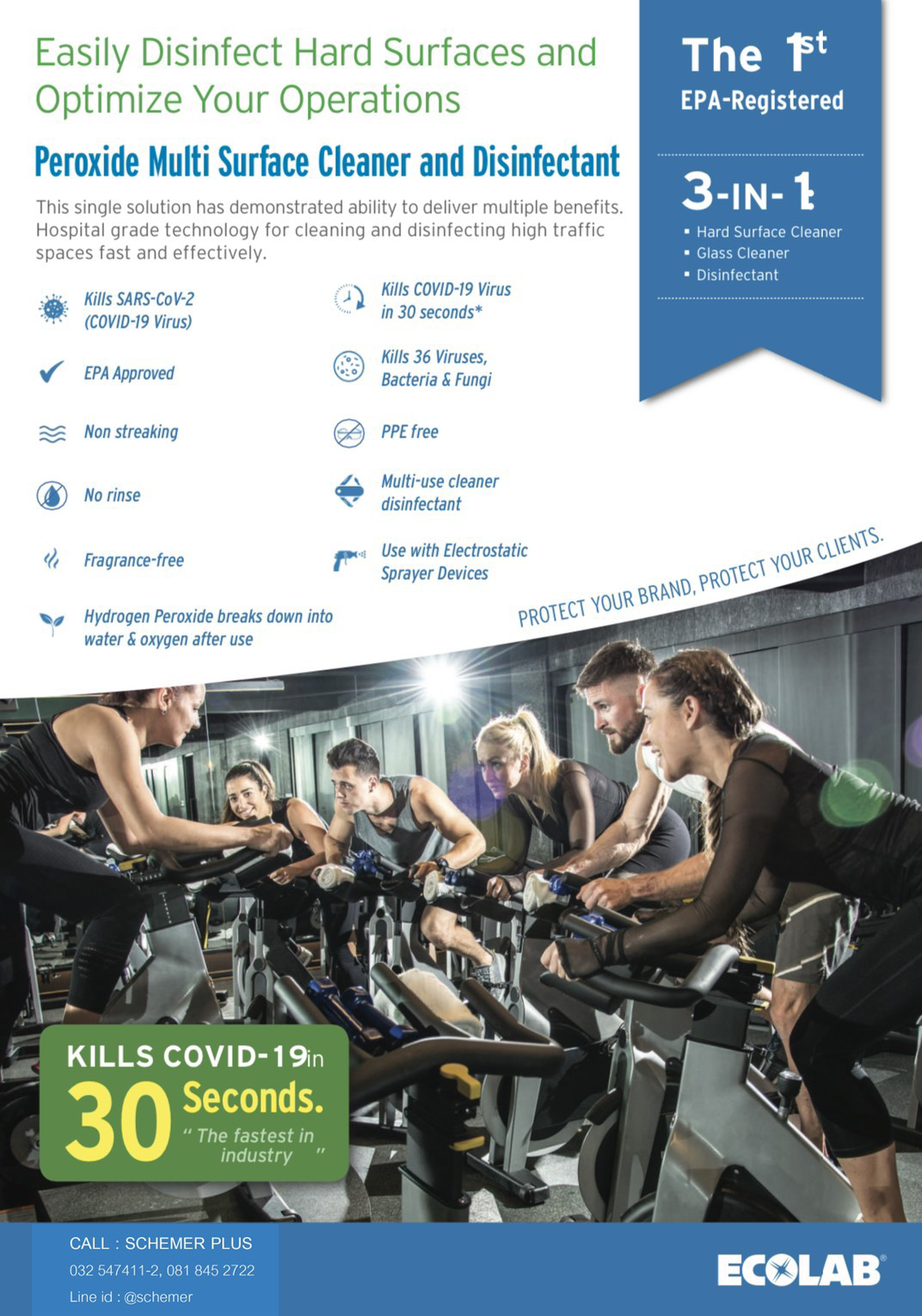 Ecolab Peroxide Multi Surface Cleaner and Disinfectant ผลิตภัณฑ์ฆ่า ...